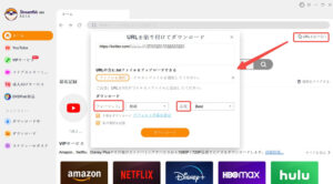 【高画質】無料でTKTubeから動画を安全にダウンロード保存する方法