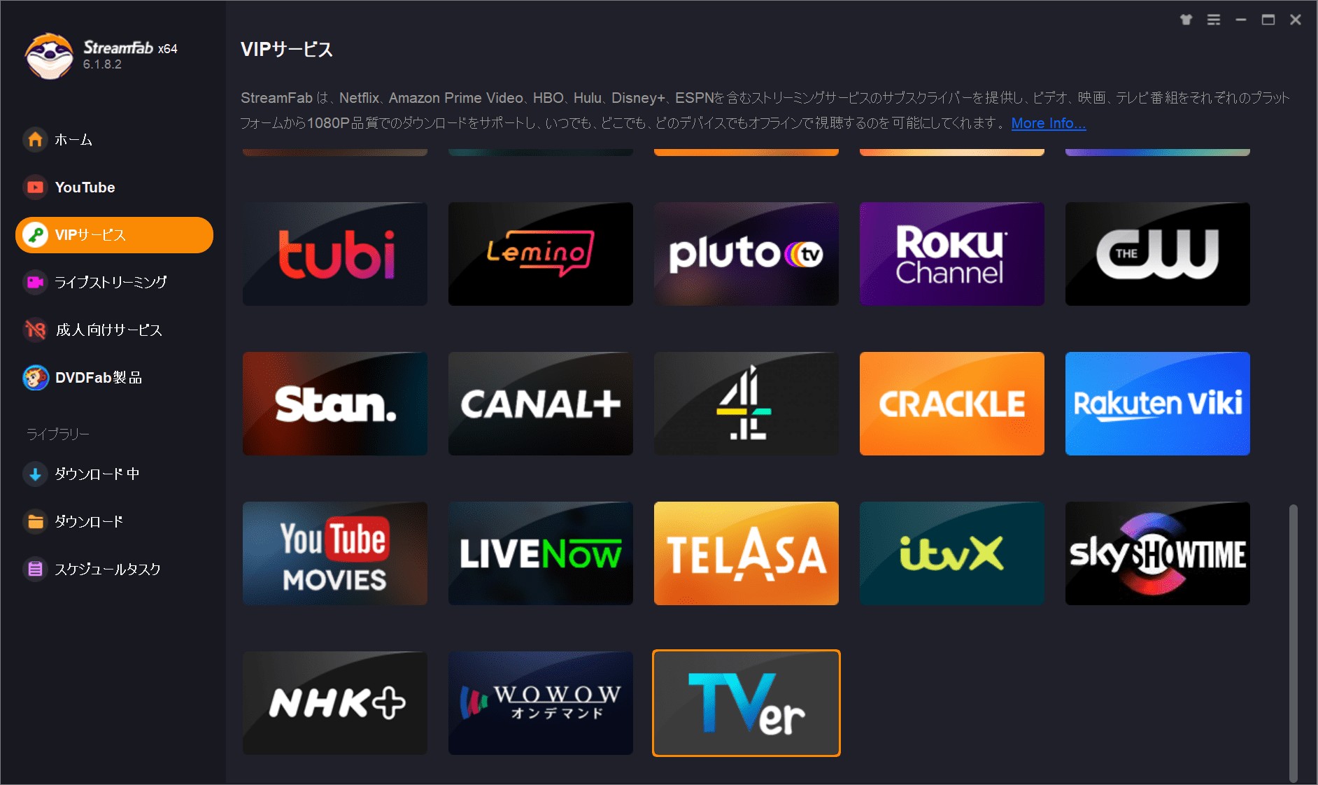 Offlibertyで動画がダウンロードできない？原因と解決策を完全解説！【2025年版】 ソフトウェアの王国